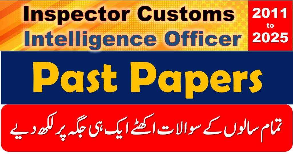 FPSC Inspector Customs, Intelligence Officer Solved Past Paper dated ...