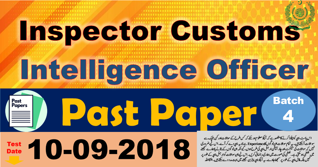 FPSC Inspector Customs, Intelligence Officer Past Paper 10-09-2018 Batch4