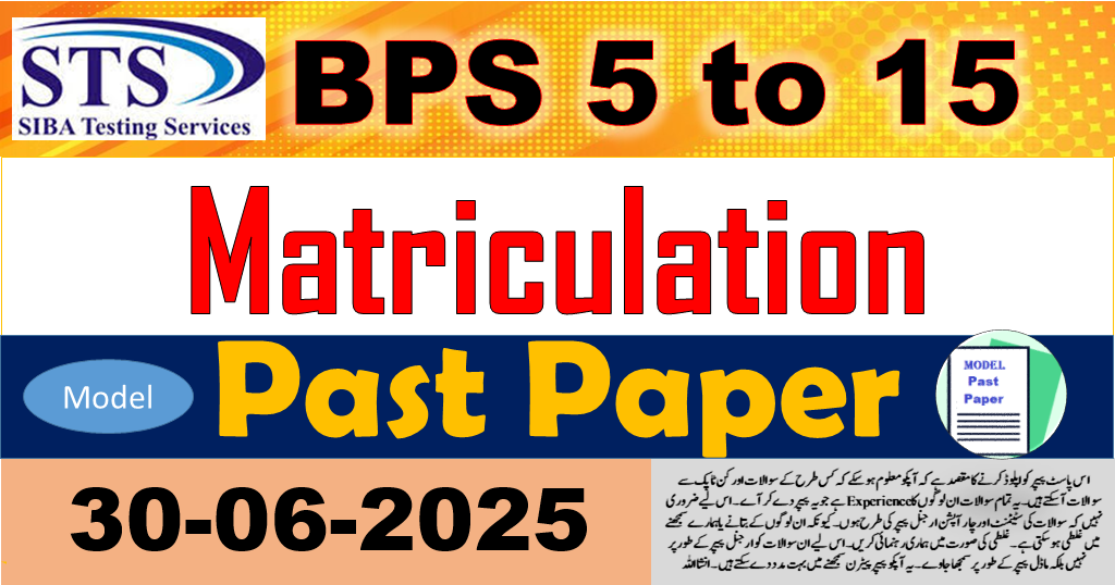 IBA STS 05 to 15 Matriculation Screening Test Solved Past Paper 30-06-2025