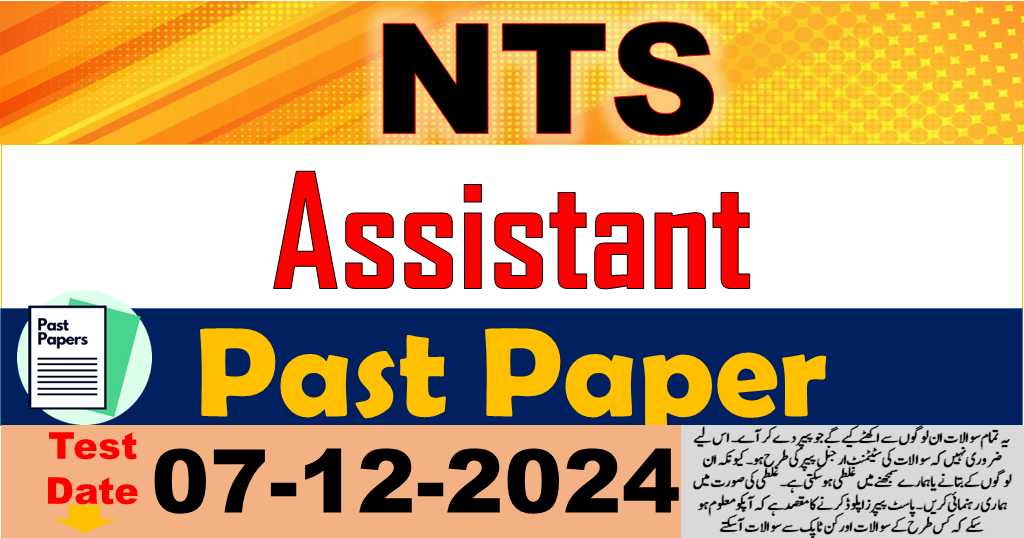 NTS Assistant Solved Past Paper dated 07-12-2024