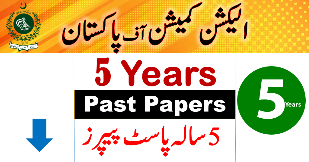 ECP 5 Years Past Papers (2020 to 2025)