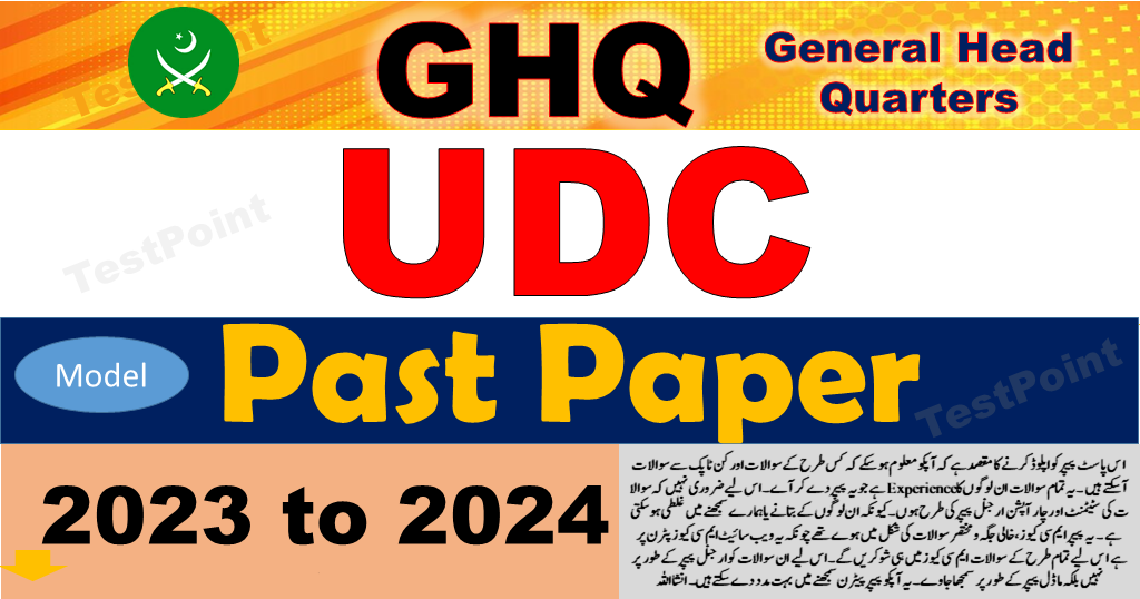 GHQ UDC Paper all Questions from 02-12-2023 till 16-01-2024 PDF