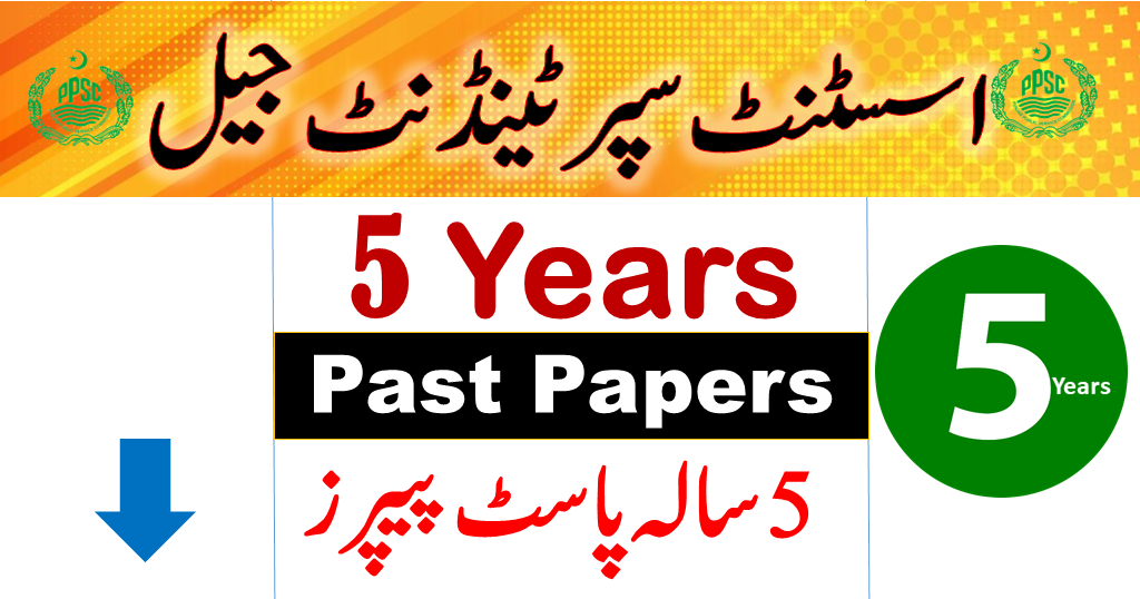 PPSC Assistant Superintendent Jail 5 Years Past Papers (2013 to 2025)