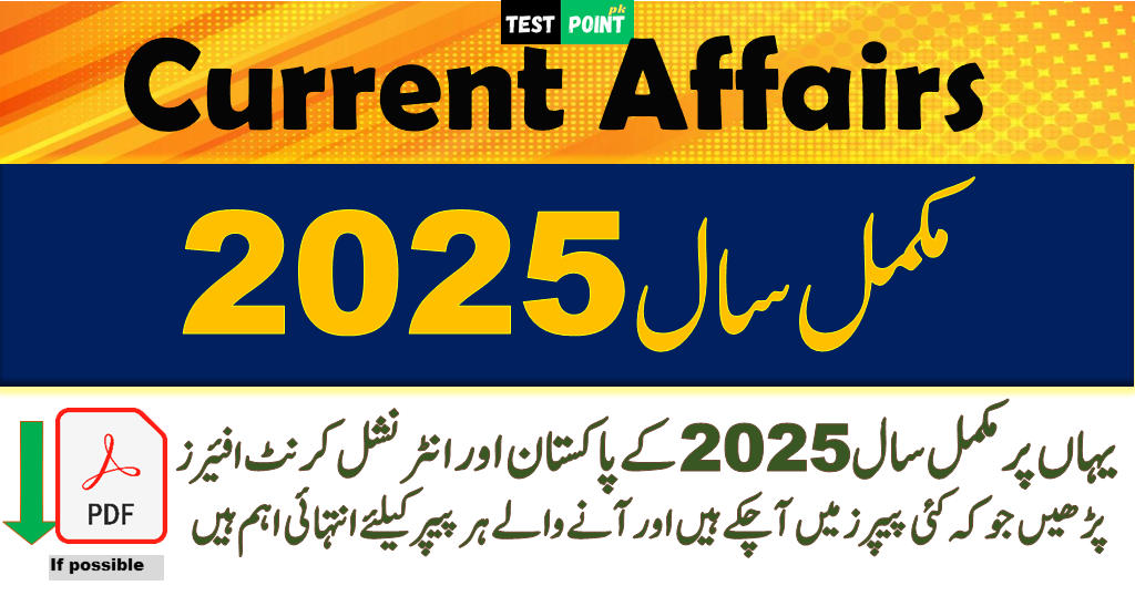 Current Affairs 2025 – Complete Pakistan & International PDF