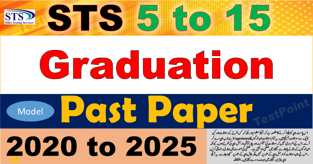 STS 05 to 15 Graduation Screening Test Past Paper Year 2025
