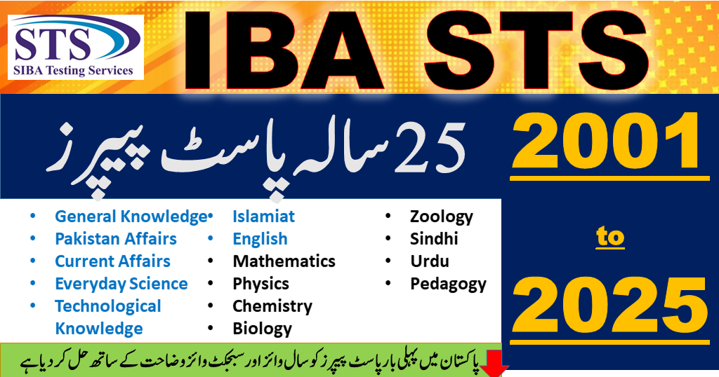 IBA STS 25 years Past Papers (2001 to 2025) Subject Wise (Solved)
