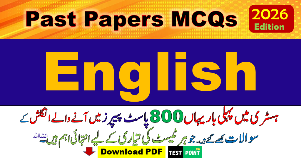 English 1000 Important MCQs 2026 PDF from Past Papers