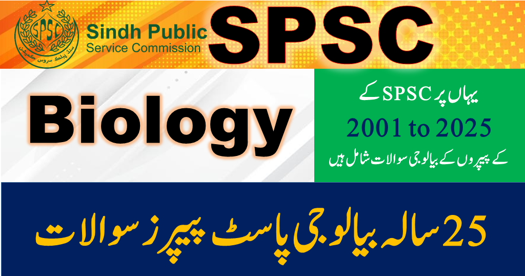 SPSC Biology 25 years Past Papers MCQs Download PDF