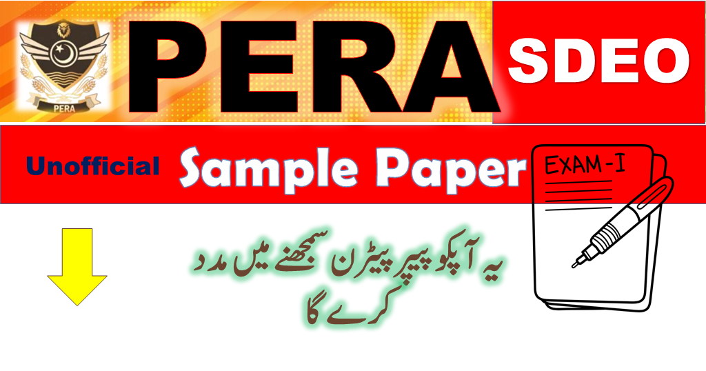 PPSC PERA SDEO Sample Paper 2025