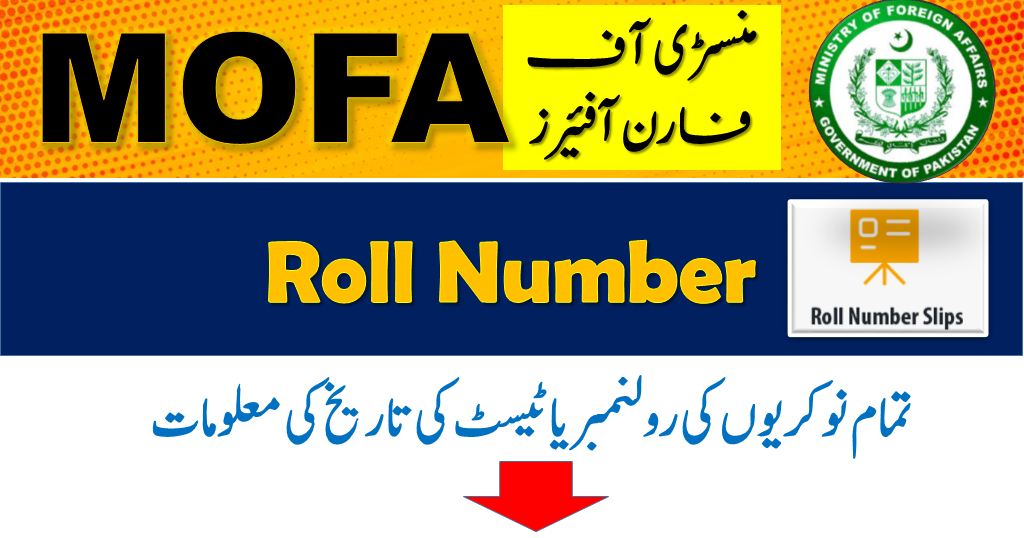 Download Ministry Of Foreign Affairs (MOFA) Roll Number Slip (Updated)