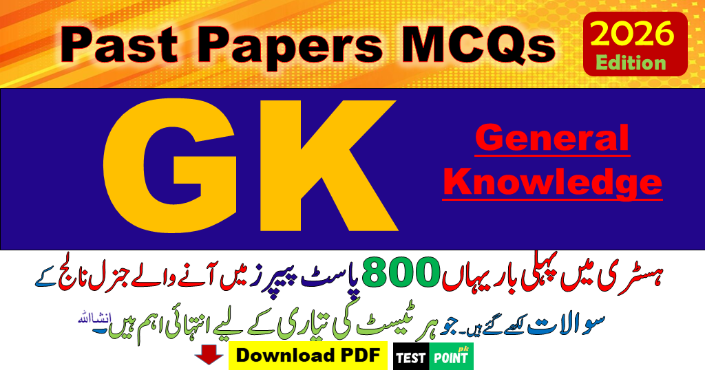 General Knowledge (GK) 1000 Important MCQs 2026 PDF from Past Papers