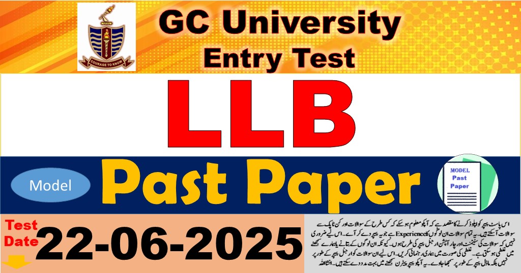 GC University BSCS Entry Test Solved Past Paper dated 22-06-2025