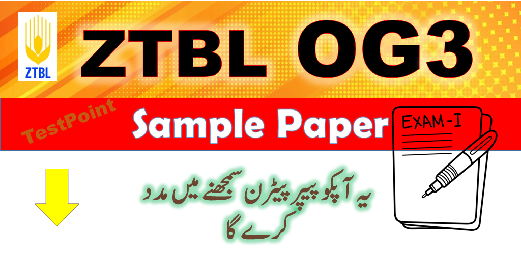 ZTBL OG-III Sample Paper 2026 (Download PDF)
