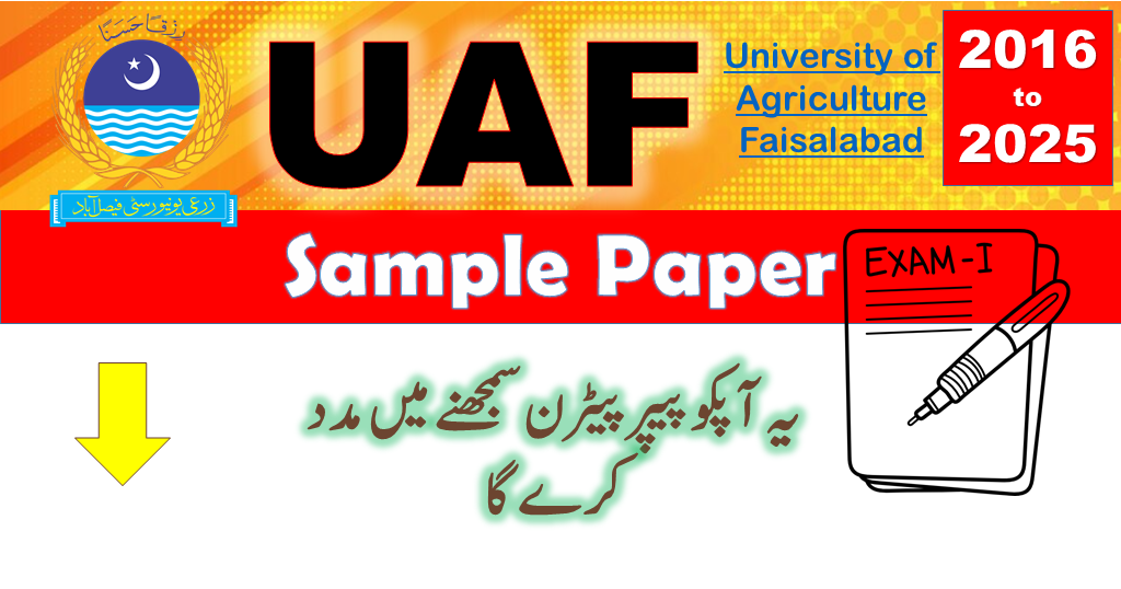 University of Agriculture (UAF) Sample Papers 2025