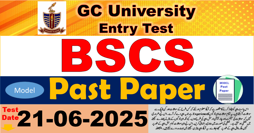 GC University BSCS Entry Test Solved Past Paper 21-06-2025