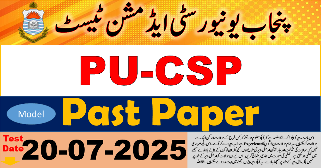 PU Admission Test ICS (PU-CSP) Solved Past Paper 20-07-2025| Answer Key ...